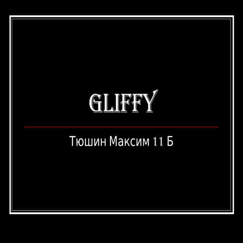 Gliffy | PPT