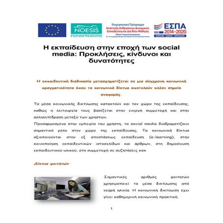 Twitter in education | PPTX