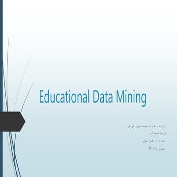 Educational data mining | PPTX