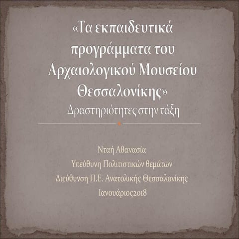 Fylla Ergasias Gynaika | PDF