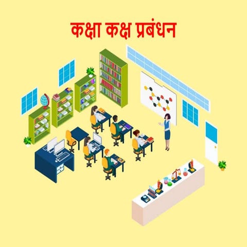 Education project | PPT