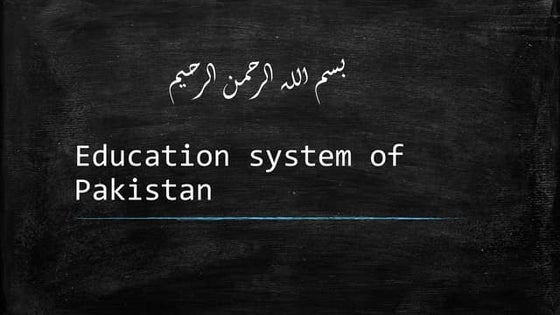 Education system of pakistan | PPT