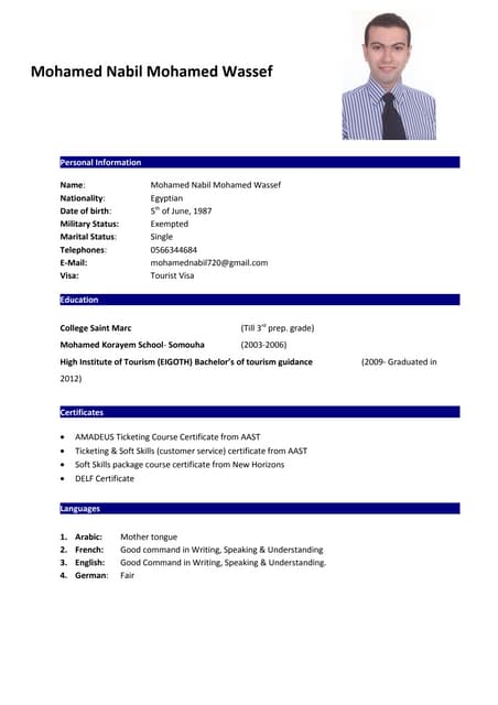 Younis CV | PDF