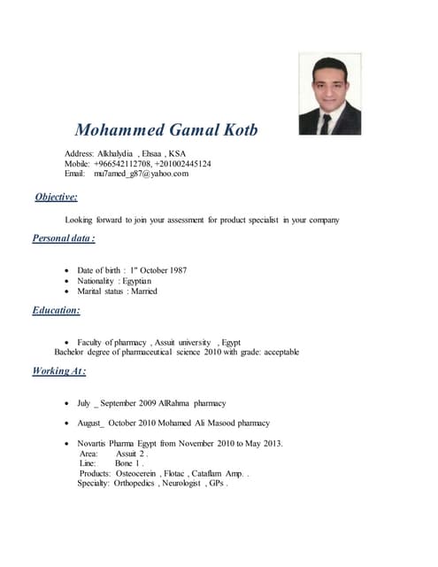 Cv abdelrahman ibrahim | PDF | Business | Business and Finance