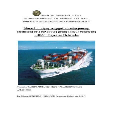 Faidon Panagiotopoulos - Bayesian Network collision | PDF