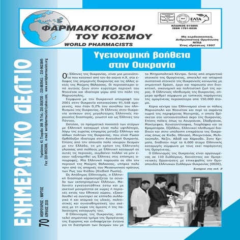 Certificate Gas | PDF