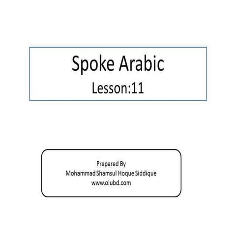 Articulation points of Arabic alphabet | PPTX