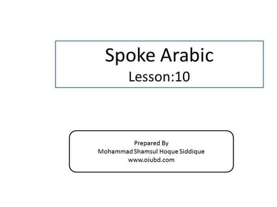 Articulation points of Arabic alphabet | PPTX | Dental Health ...