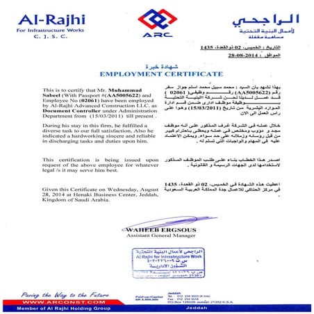 Document Controller CertificateSa | PDF