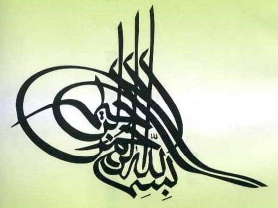 Electroencephalogram(EEG) | PPTX