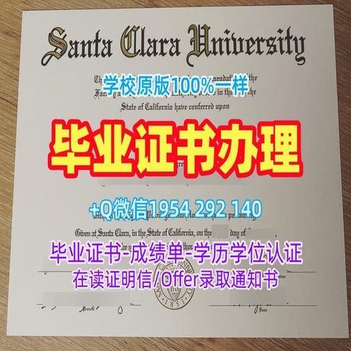 仿制加拿大大学毕业证圣克莱尔学院电子版毕业证书 - St.Clair毕业证和学位证电子版学位证书哪里购买St.Clair College ...