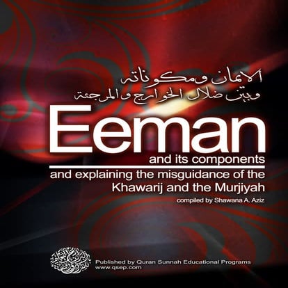 Eeman And Its Components | PDF