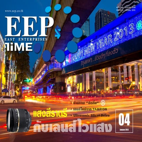Eep time issue_4 | PPT