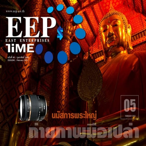 Eep time issue_5 | PPT