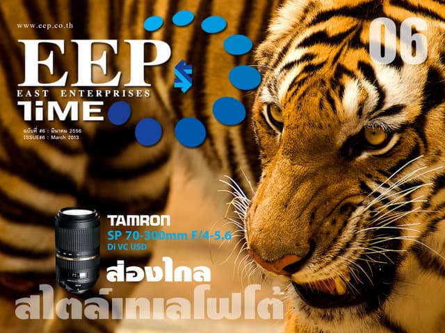 คู่มือการดูแลสุขภาพผู้สูงอายุ | PDF