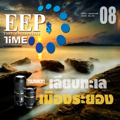 Eep time issue_8 | PPT