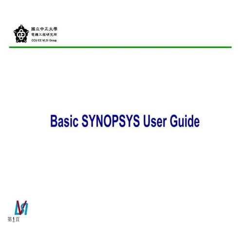 eetop.cn_DC中文教程.pdf