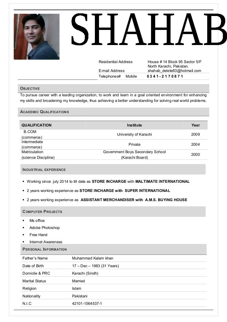 Store Incharge store-incharge