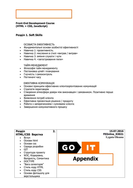 Letter of Recommendation - Mr. Fiorante | PDF