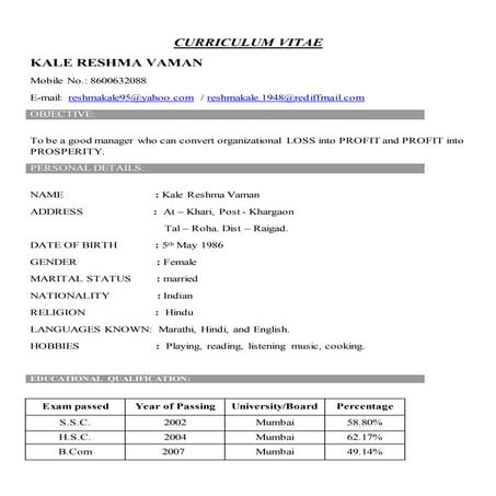 Sujith Resume | DOC