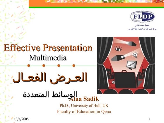 Audio visual | PPT