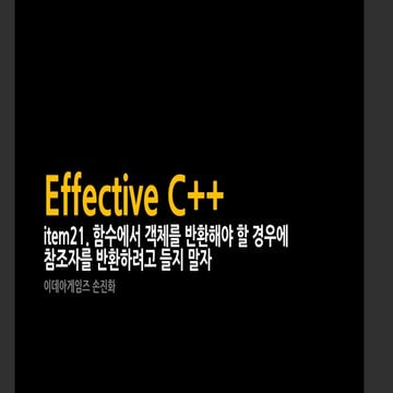 Effective c++ item21 | PDF