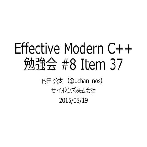 Effective modern c++ 8 | PPT
