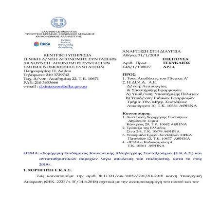 923585 19 | PDF
