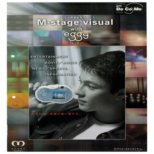 NTT Docomo. M-Stage visual Eggy 2001 | PDF
