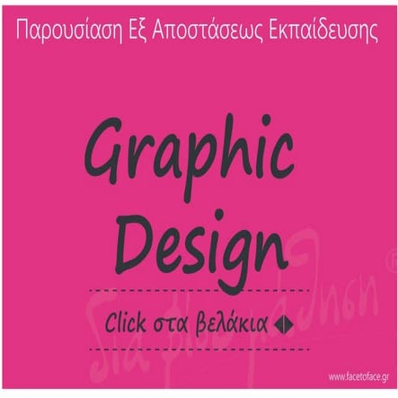 DESIGN & COLOR eLEARNING | PDF