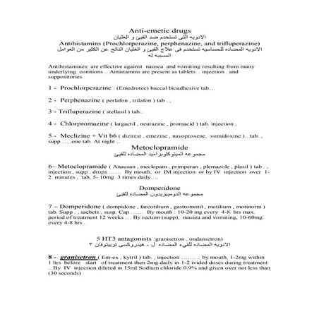 Egyptian Drug Database "classified" | PDF