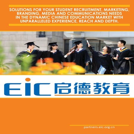 EIC Profile Brochure | PDF
