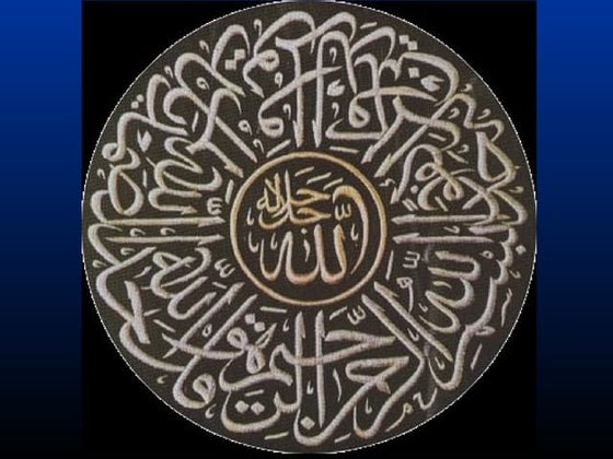 Ghadir | PPT