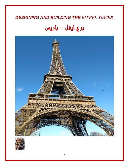 The Eiffel Tower | PDF