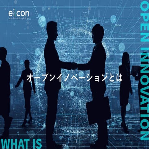 Eiicon openinnovation-guide | PDF | Business | Business and Finance