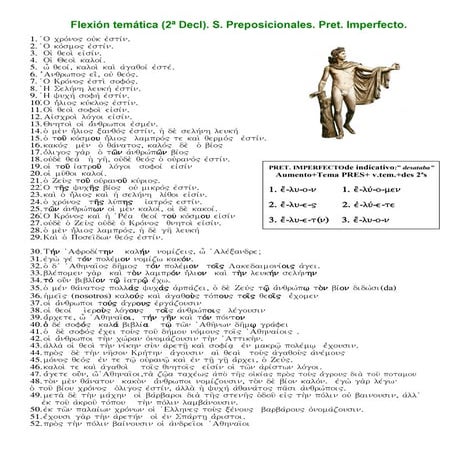 Ej. 1. 1º decl.textos 1 | PDF