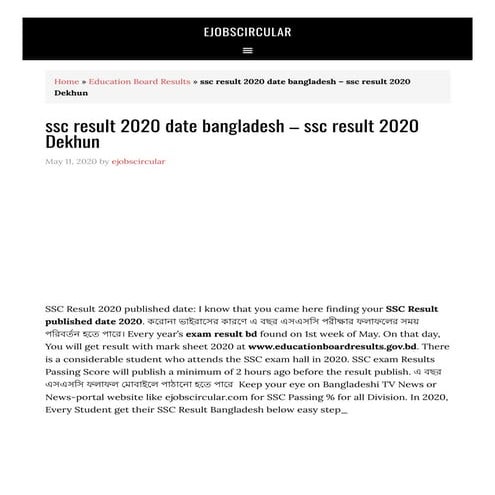 ssc result 2020 by ejobscircular.com