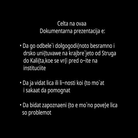 Zagaduvanje na Ohridsko ezero eko killers11 - STRUGA.ppt