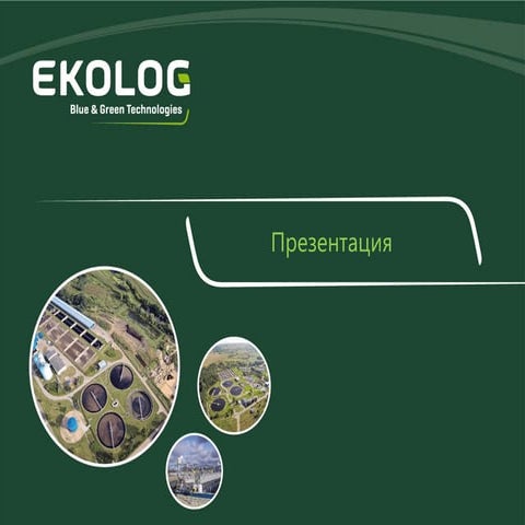 Ekolog | PPT