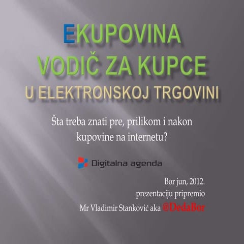 E kupovina | PPTX