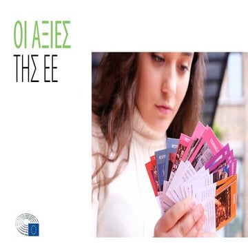 presentation-eu-values | PPT