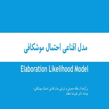 Elaboration likelihood model | PPT