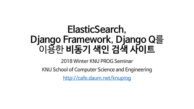 Elasticsearch Django Framework Django Q를 이용한 비동기 검색 색인 Ppt 0203