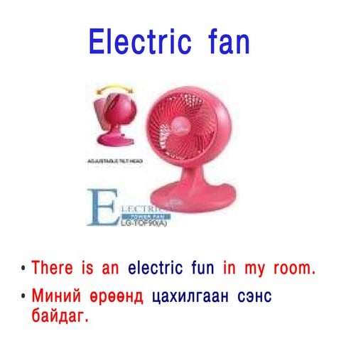 Electric fan | PDF