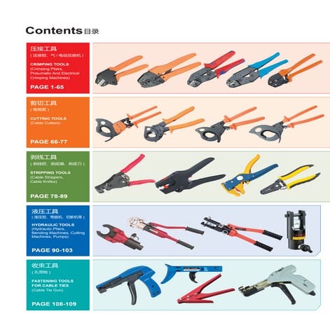 Electric tools Catalog - Cable tools & Wire Tools | PDF