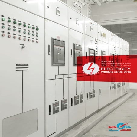 Electricty wiring code 2016 | PDF
