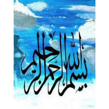 Electromagnetic Spectrum | PPT