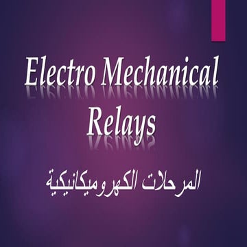 Electro Mechanical Relays.pdf