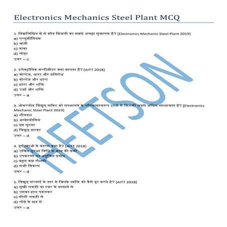 Electronics Mechanics Steel Plant MCQ in Hindi | PDF