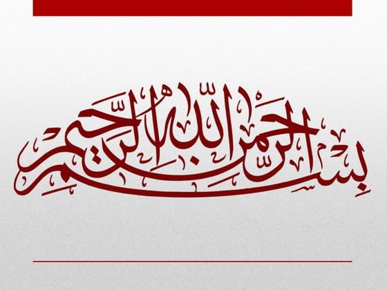 Data processing cycle , stages of data processing cycle. | PPTX